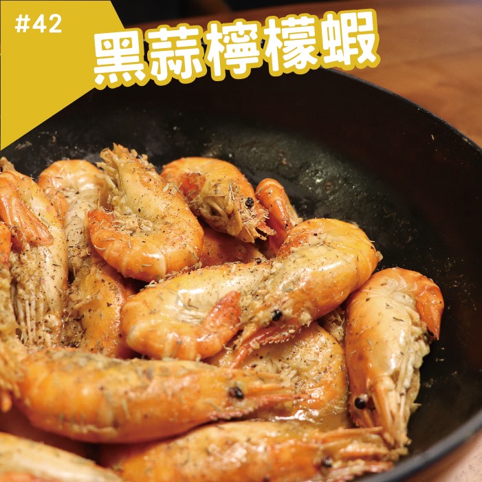 香煎黑蒜檸檬蝦 段泰國蝦專賣店