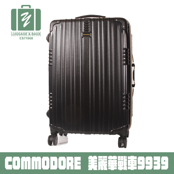 Commodore 美麗華戰車9939 霧面系列☆2023年最新款☆ | 亞欣皮件