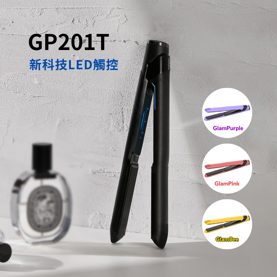 Glampalm GP201T 離子夾 | Glampalm 苛求質感的美髮造型師,新秘,講師選擇
