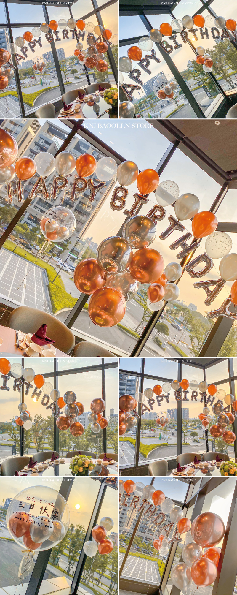 COZZI Blu 和逸飯店‧逸薈軒/質感夕景生日晚宴 | KNJ Balloon Store－派對氣球｜永生花藝