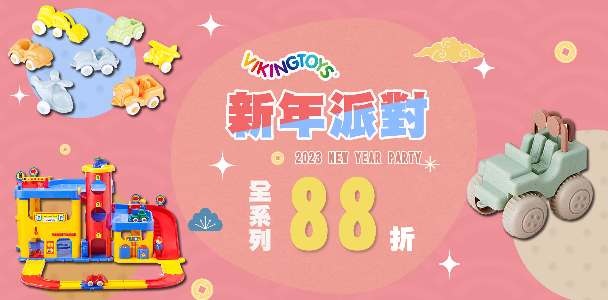 Rikunori Toys 瑞克腦力