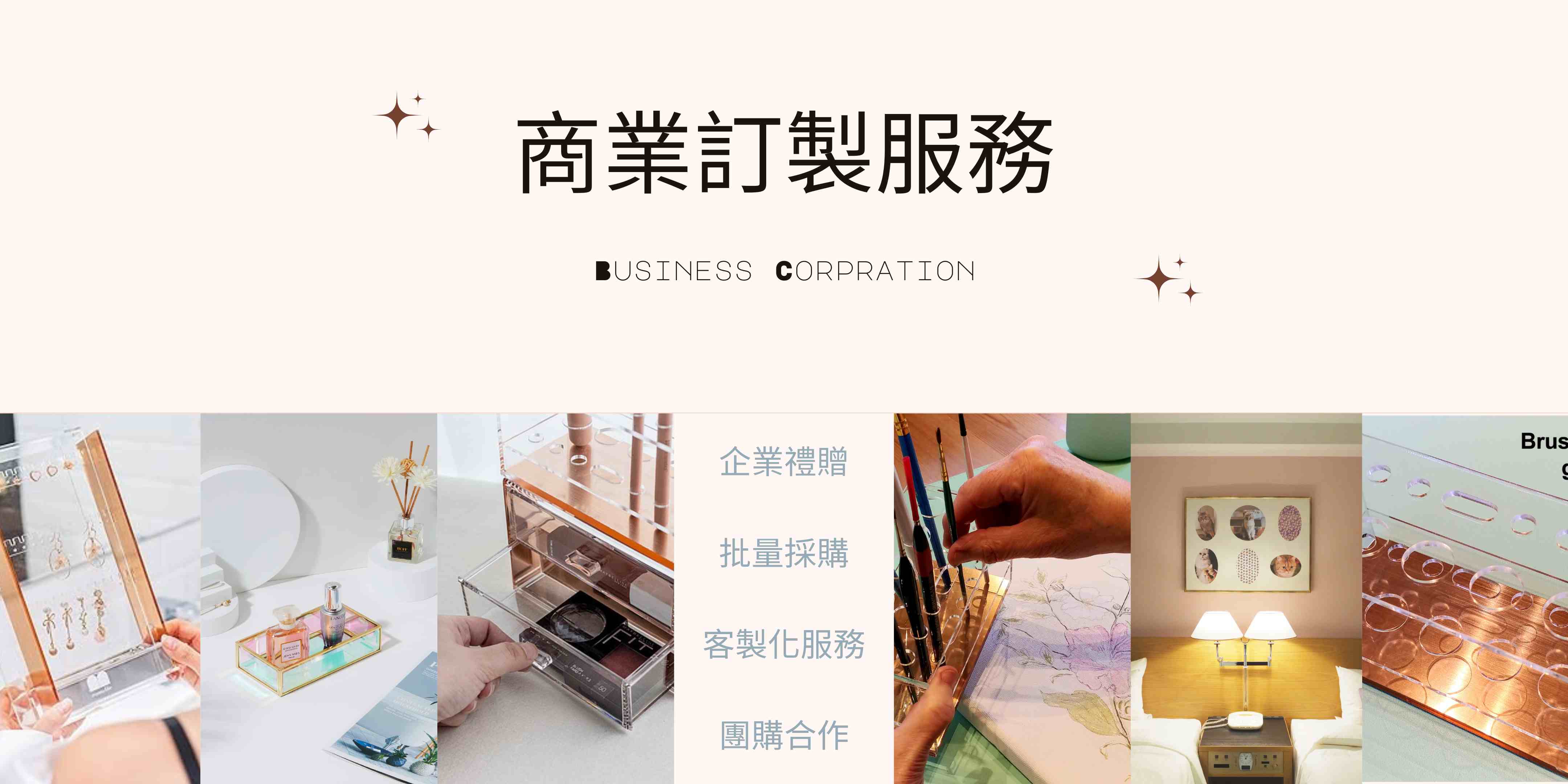 Moosy Life 目喜生活