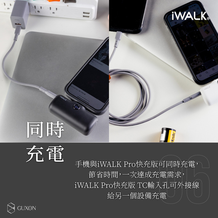 【iwalk】 Pro 第五代升級版 閃電 快充 口袋電源 直插式 行動電源 充電寶 蘋果 iphone Lightning 安卓 Type ...