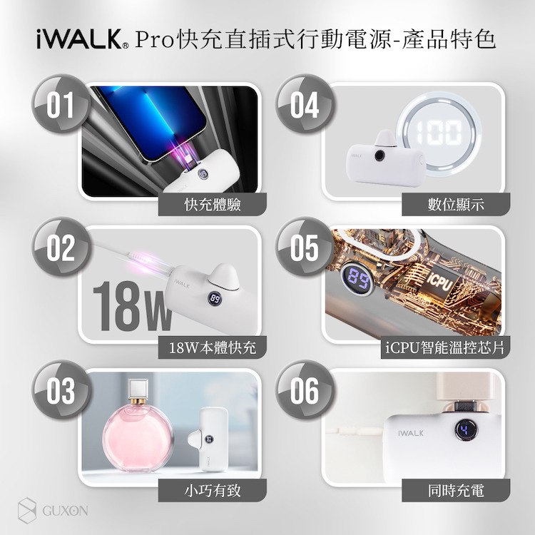 【iwalk】 Pro 第五代升級版 閃電 快充 口袋電源 直插式 行動電源 充電寶 蘋果 iphone Lightning 安卓 Type ...