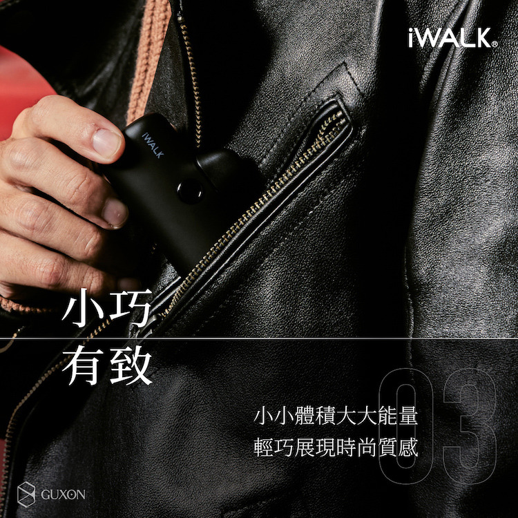 【iwalk】 Pro 第五代升級版 閃電 快充 口袋電源 直插式 行動電源 充電寶 蘋果 iphone Lightning 安卓 Type ...