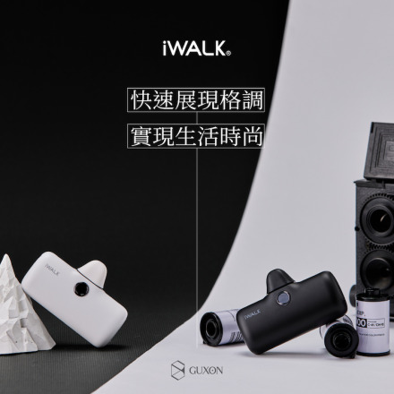 【iwalk】 Pro 第五代升級版 閃電 快充 口袋電源 直插式 行動電源 充電寶 蘋果 iphone Lightning 安卓 Type ...