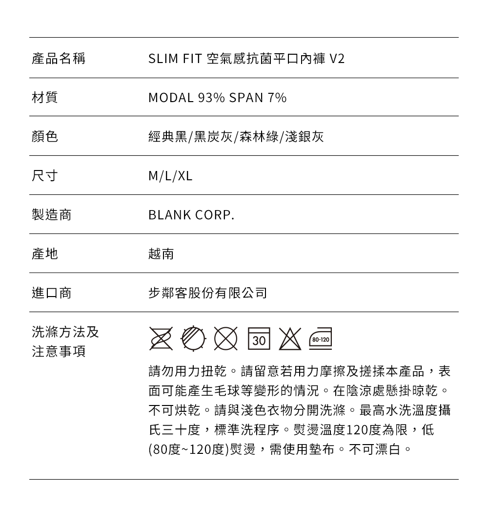 Slim Fit系列 空氣感抗菌平口內褲V2 森林綠 | FLEXIN Taiwan