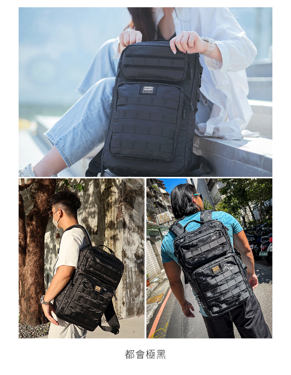 Bagrun 潮流玩家軍風迷彩後背包