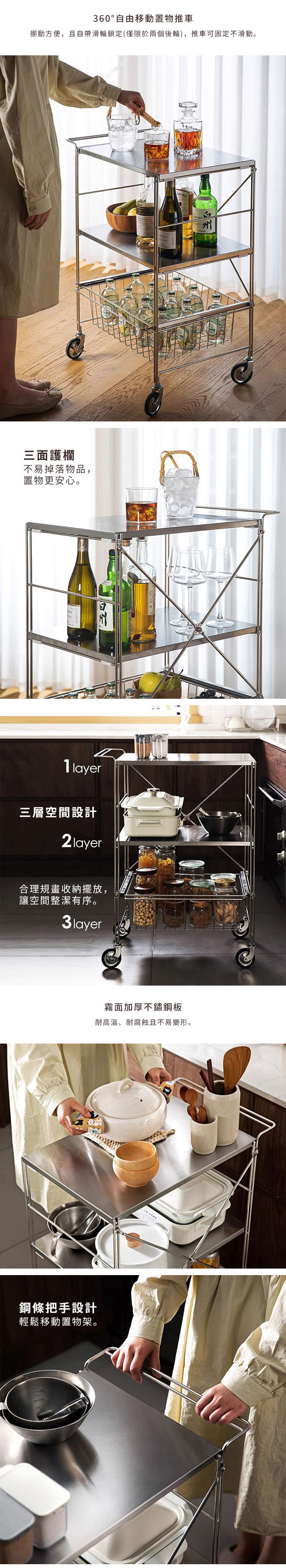 【日本霜山】多功能不鏽鋼三層置物推車(經典款)-DIY | 日本霜山SHIMOYAMA