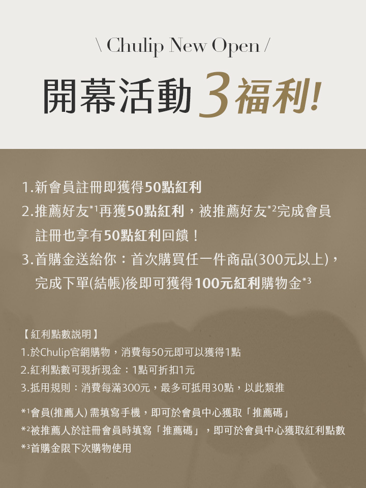 Chulip | Clothing Studio 女裝服飾