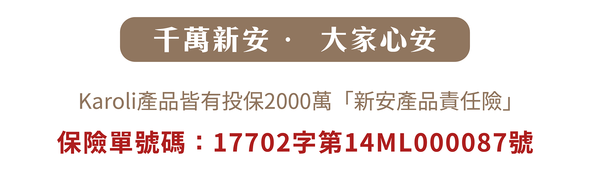 【繽紛年慶】水晶融蠟燈優惠套組 | karoli香氛精油