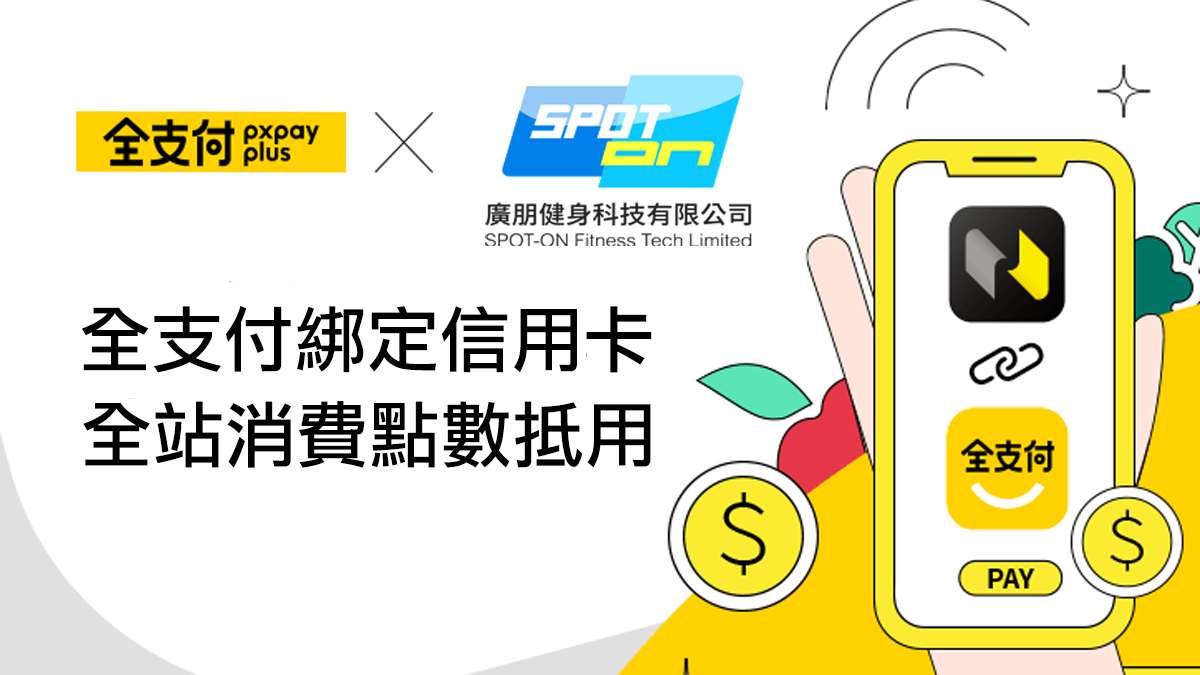 廣朋健身科技 Homegym規劃的專家 健身器材推薦顧問