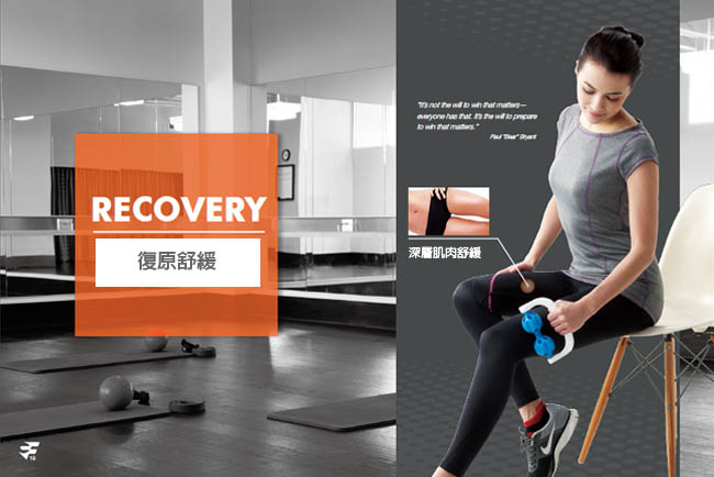 Homegym規劃重點｜在家規劃健身房如何開始著手？業界資深健身器材業務與你分享規經驗：