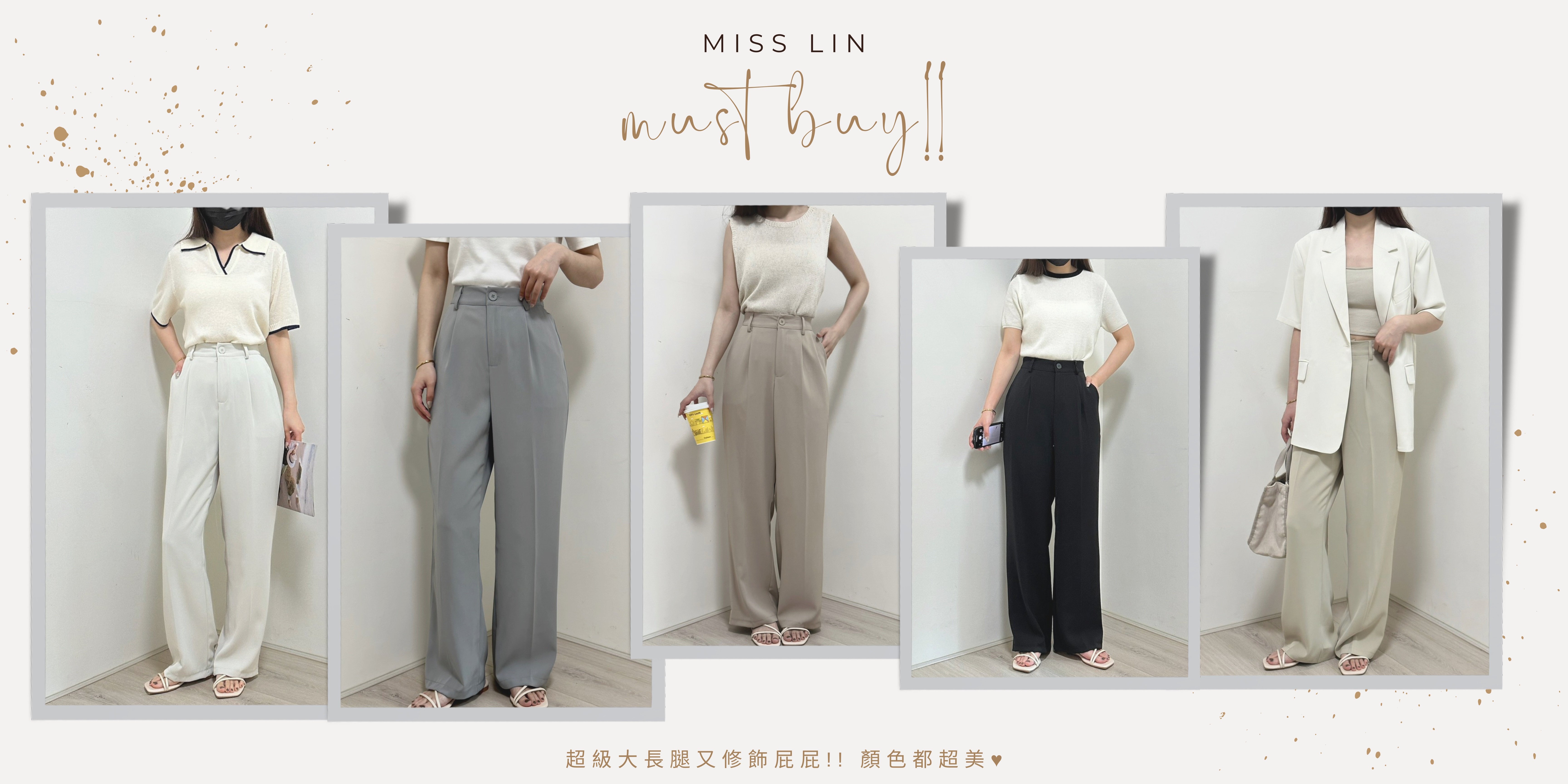 Miss LIN