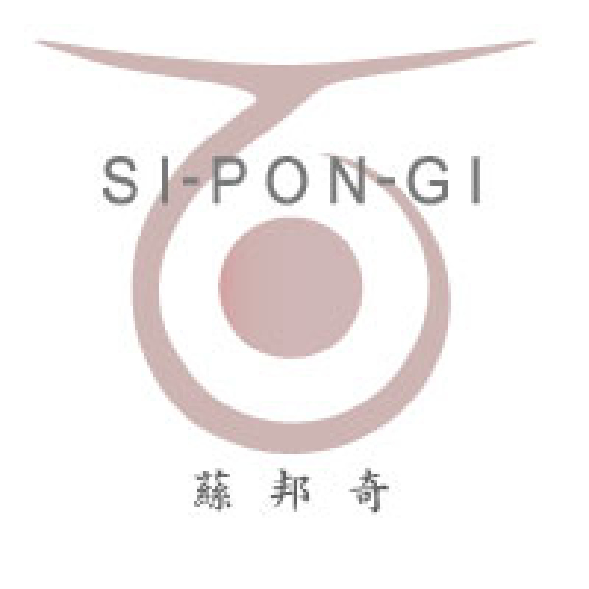 如何使用矽藻海綿微針與保養 | 蕬邦奇SIPONGI- 淨化水解海綿 藻針專家