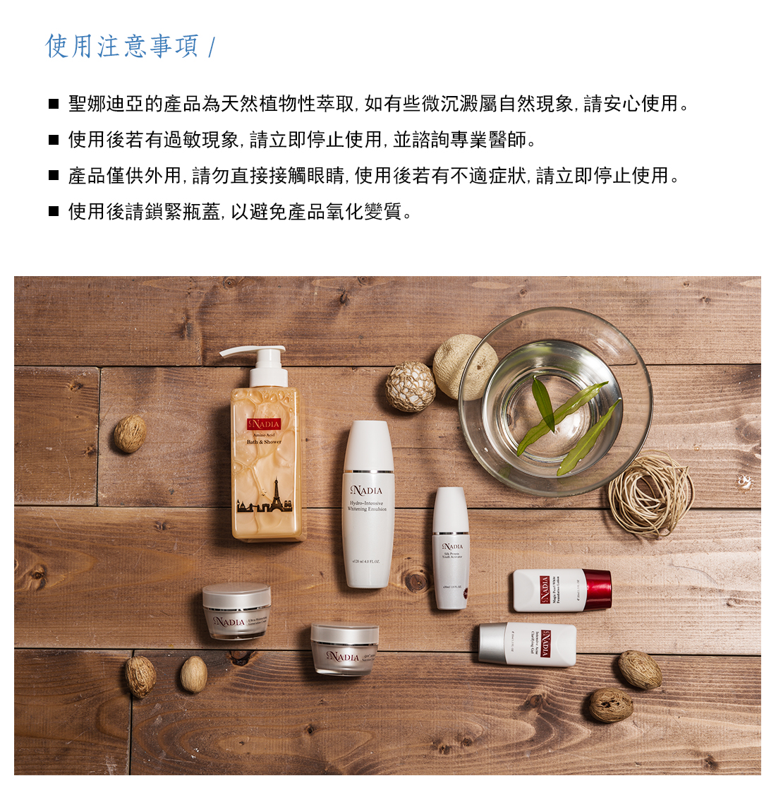 st.Nadia 聖娜迪亞【緊緻亮提精純眼霜】30ml | PINBUY品至商成