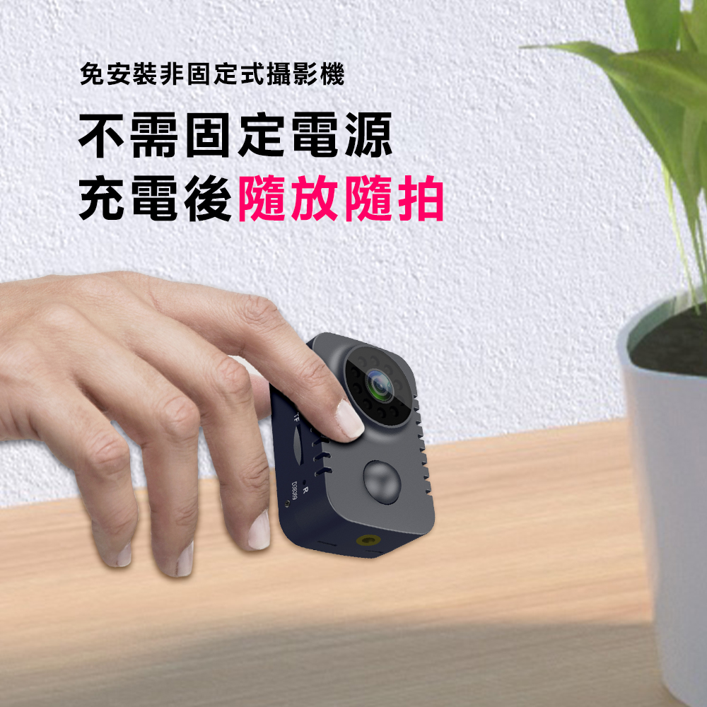 【IFIVE】超長待機錄影音器 if-RV005 | IFIVE教學影音館