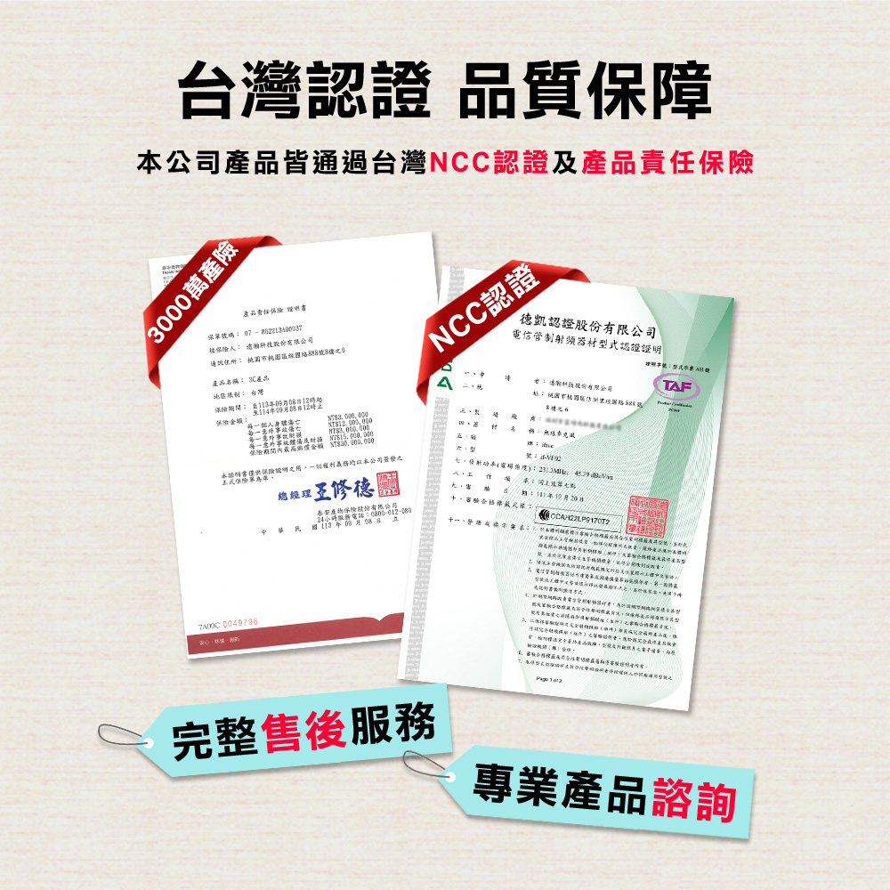 VF02認證 | IFIVE教學影音館