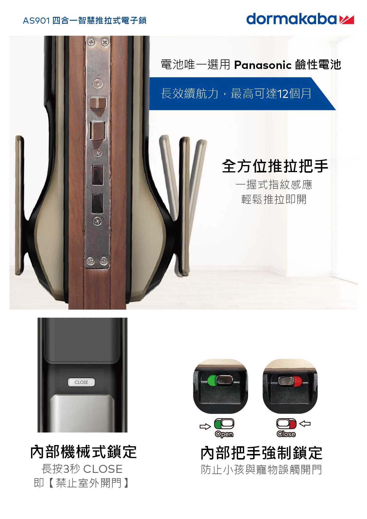 商品介紹 注意事項