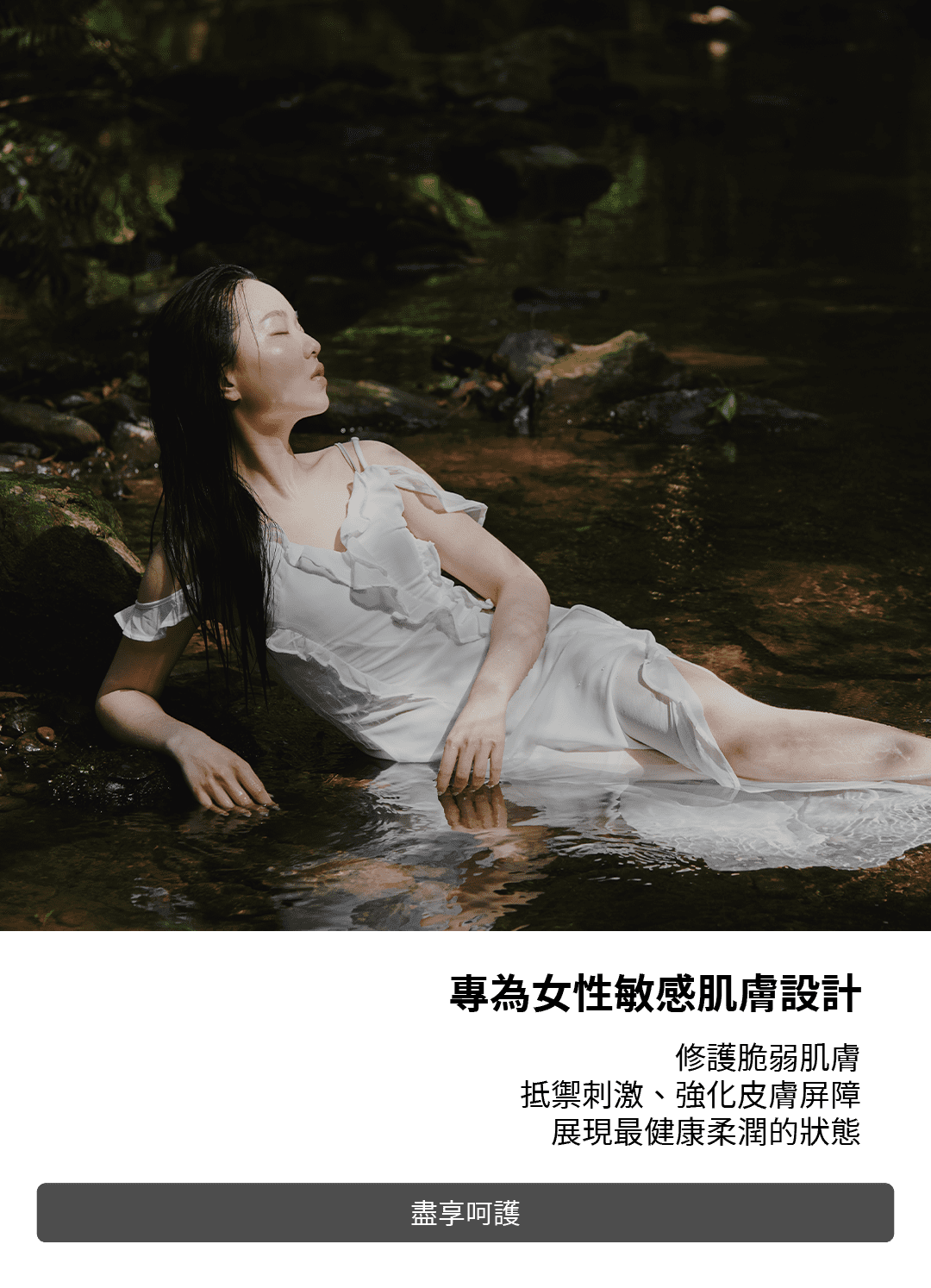 ROOTON Official｜女性頭皮養護專家