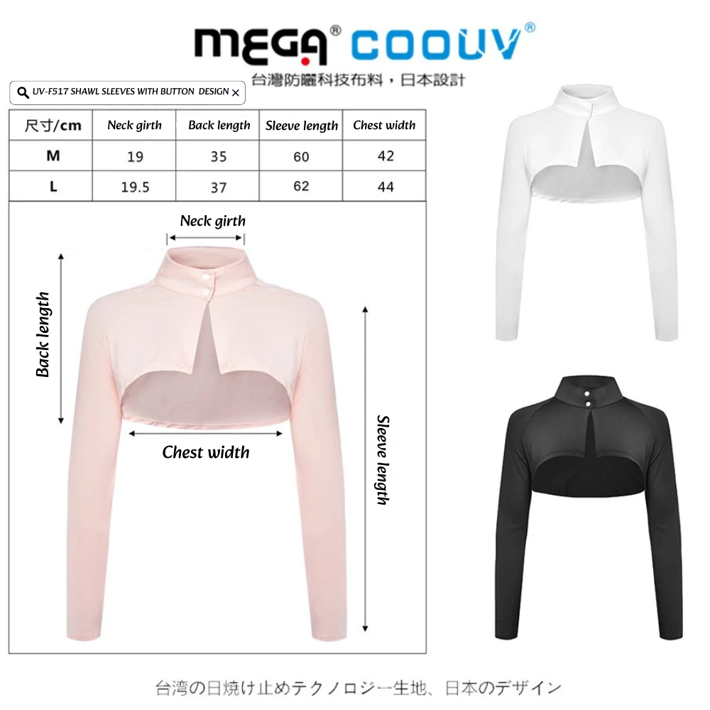 SHAWL SLEEVES（BUTTON）_3