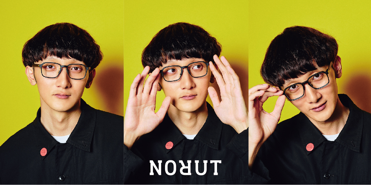 ⋄ NORUT | VCI有橙國際｜國際精品眼鏡代理