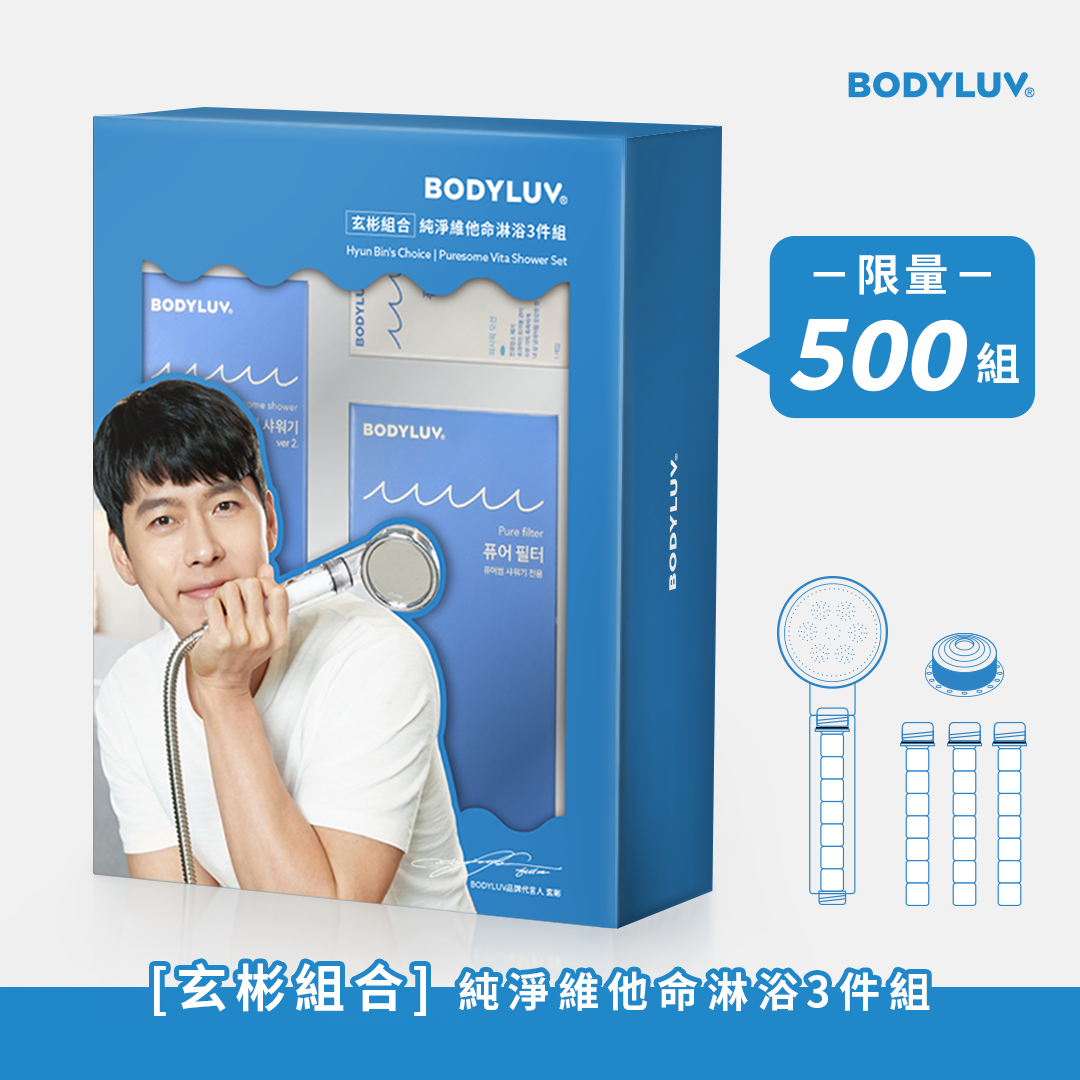 BODYLUV Taiwan