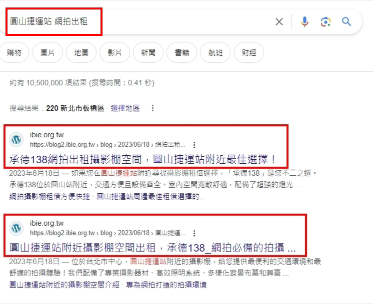 AI寫作SEO行銷大師 | QSHOP │ 創新技術翻轉未來