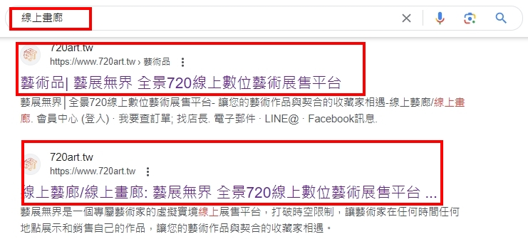 AI寫作SEO行銷大師 | QSHOP │ 創新技術翻轉未來