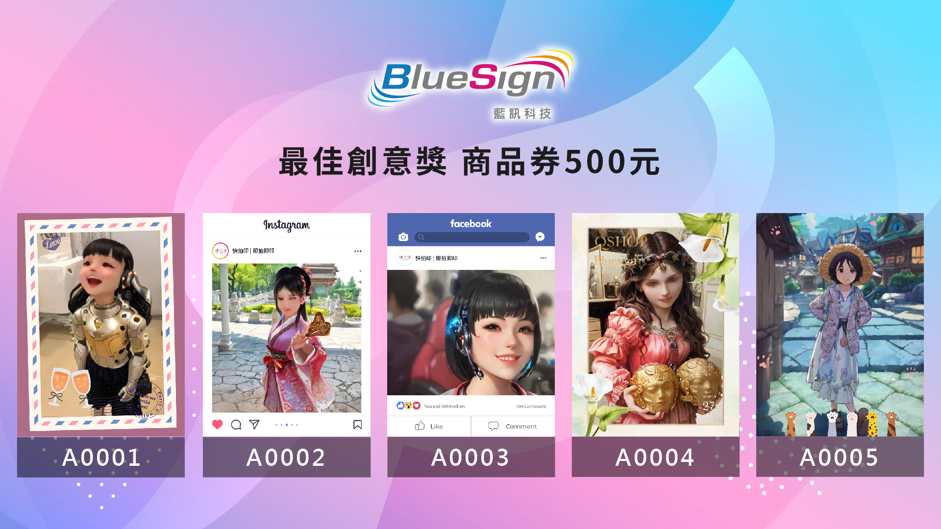 AI智繪玩轉照片 視覺化行銷 | QSHOP │ 創新技術翻轉未來