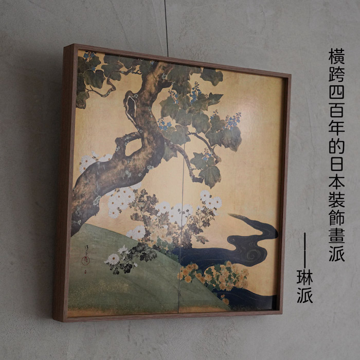 LIGHTO / Online Art Shops