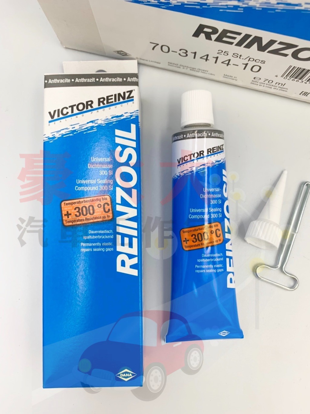 (豪大大汽車工作室)德國 VICTOR REINZOSIL REINZ【雙B原廠指定使用】牙膏式墊片膠【可耐高溫+300°c】 | 豪大大汽車工作室