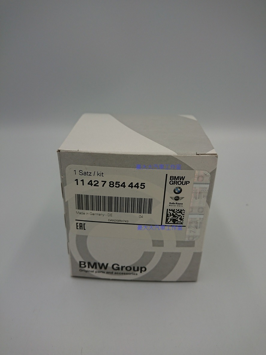 BMW 原廠 機油芯 11427854445 F87 M2 F80 M3 F82 F83 M4 S55 N55 引擎 | 豪大大汽車工作室
