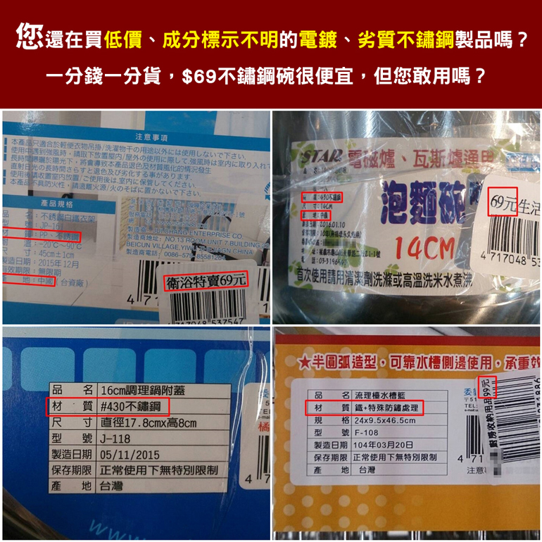 21cm深型電鍋蒸盤 蒸架 附把手可堆疊 304不鏽鋼 Linox 廚之坊 | Easy+易立家生活館 官方網站