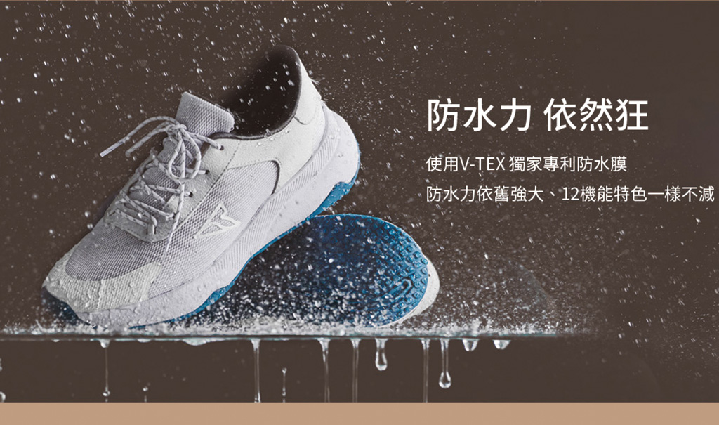 V-TEX Easy系列 白色 | V-TEX 超機能防水休閒鞋