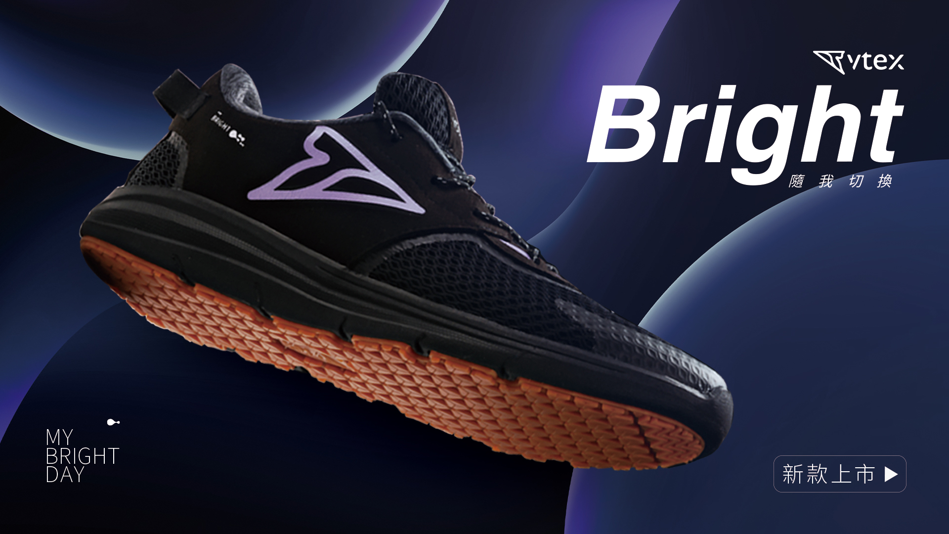 V-TEX 地表最強防水鞋