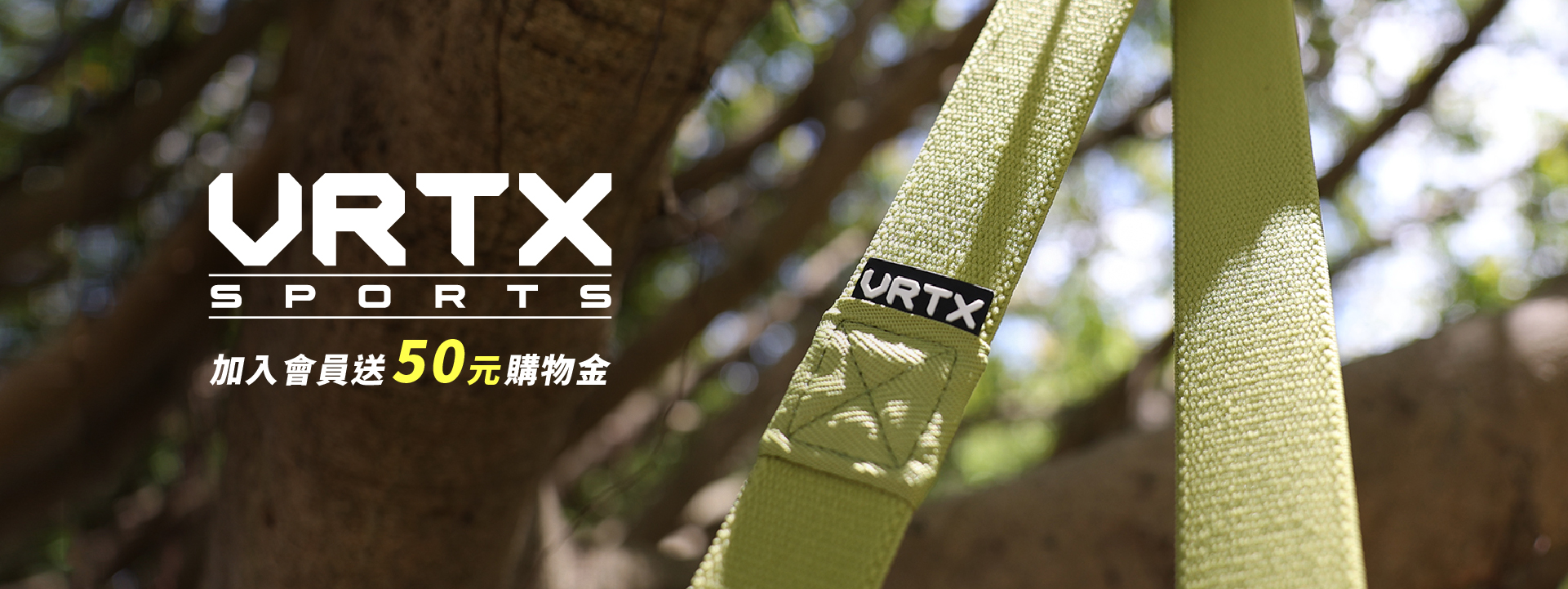 VRTX Sports 台灣官方網站