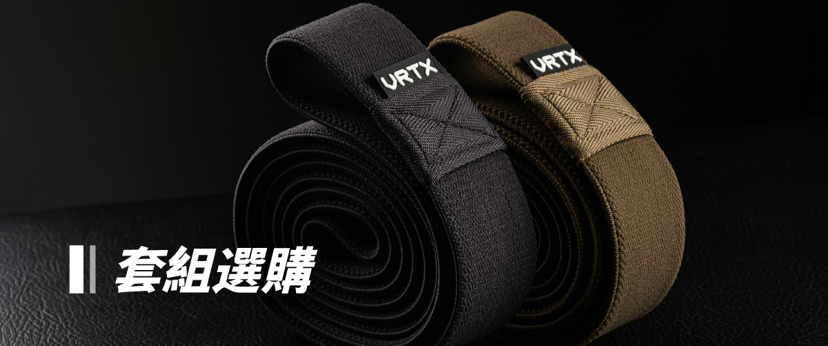 套組選購 | VRTX Sports 台灣官方網站