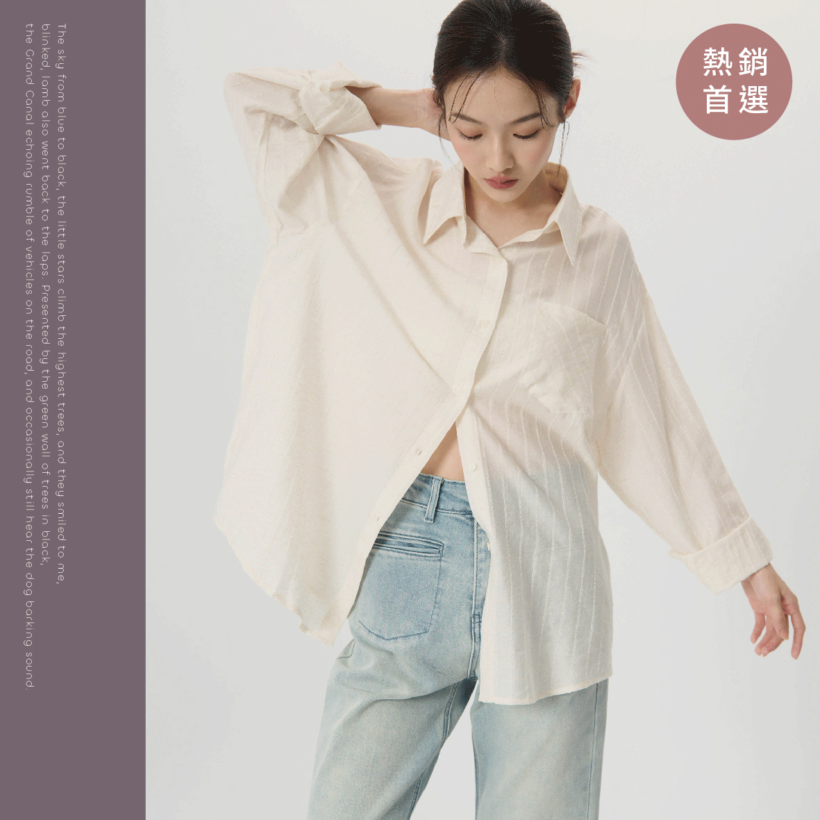 下身 | Muura 簡約品味 | 給予舒適穿著