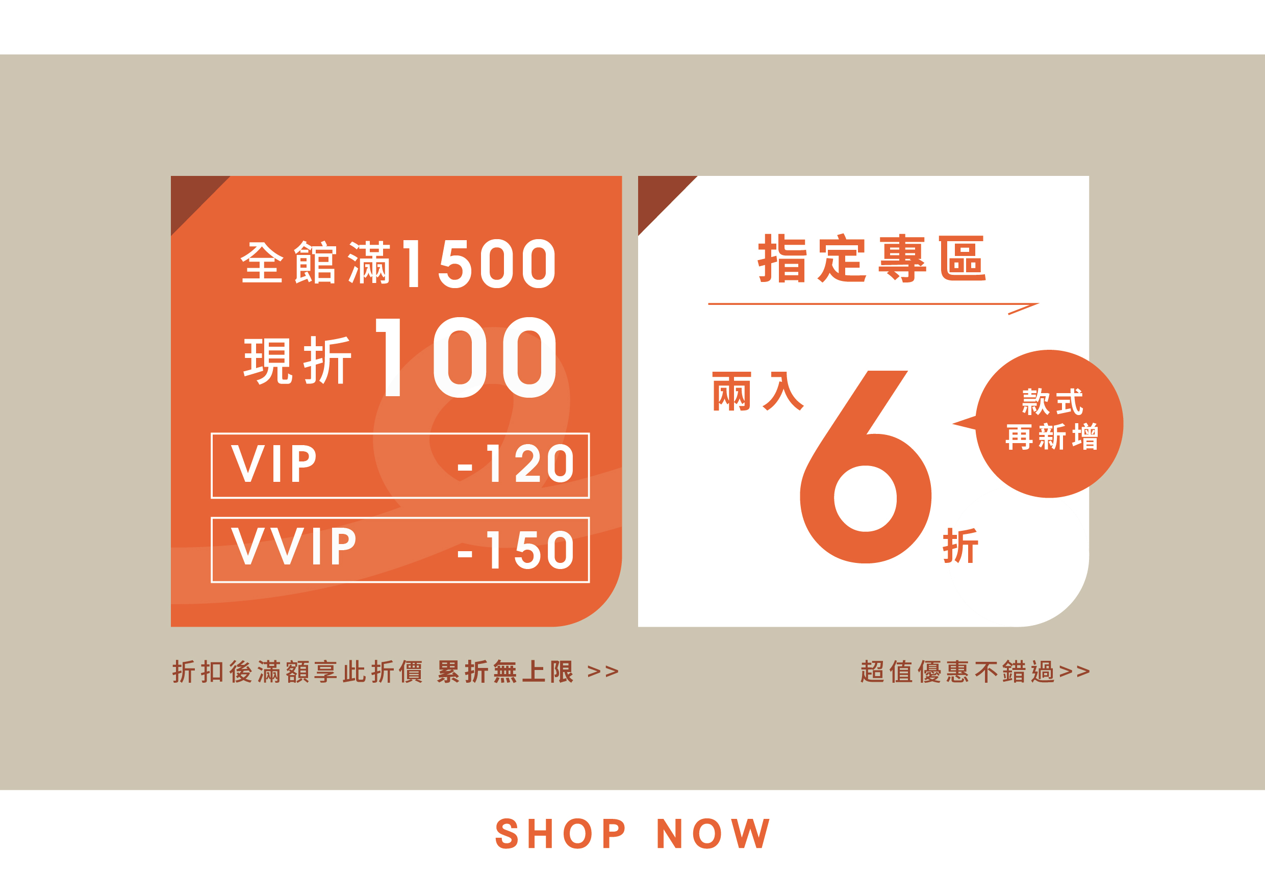 針織外套 | Muura 簡約品味 | 給予舒適穿著