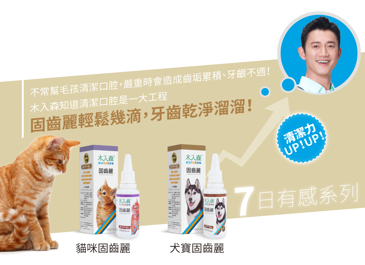 萊尼寵物_Lony Pet