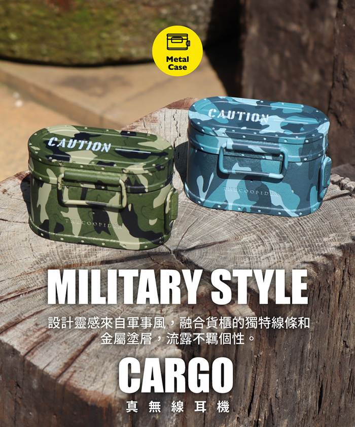 thecoopidea CP-TW03 CARGO 真無線耳機 | 【 i3嘻