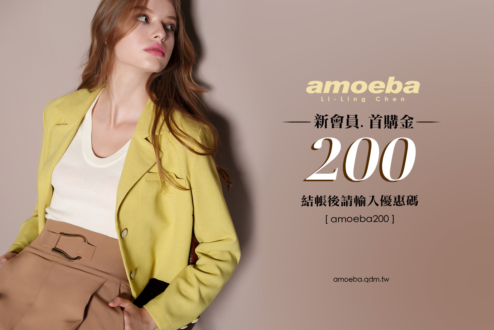 amoeba-fashion | 時尚女裝