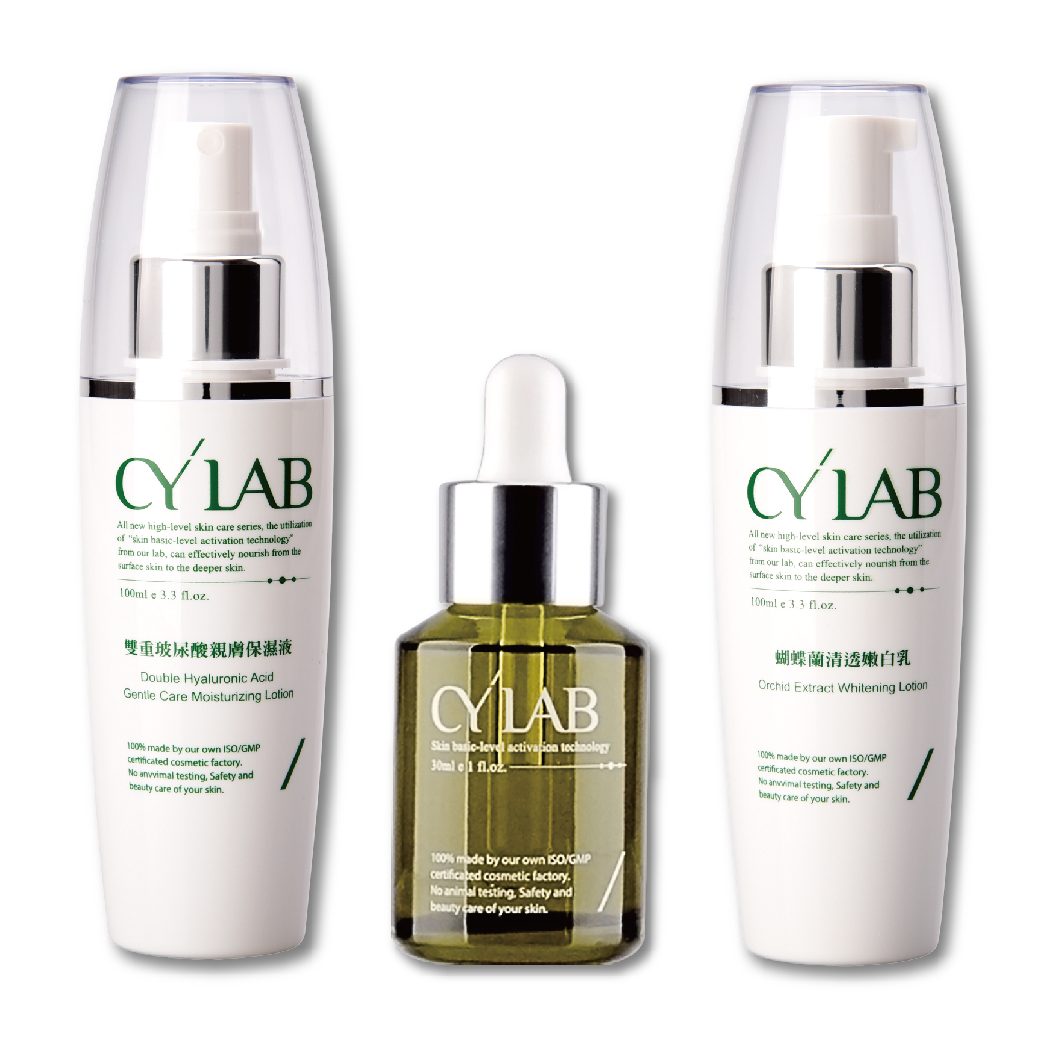 玻尿酸保濕嫩白組 精華液 化妝水 乳液 超強保濕組合!! | CYLAB 保養美學