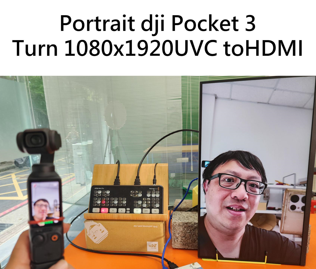 HDMI-UVC DualMode converter! dji pocket 3 to HDMI Logitech to HDMI uvc ...