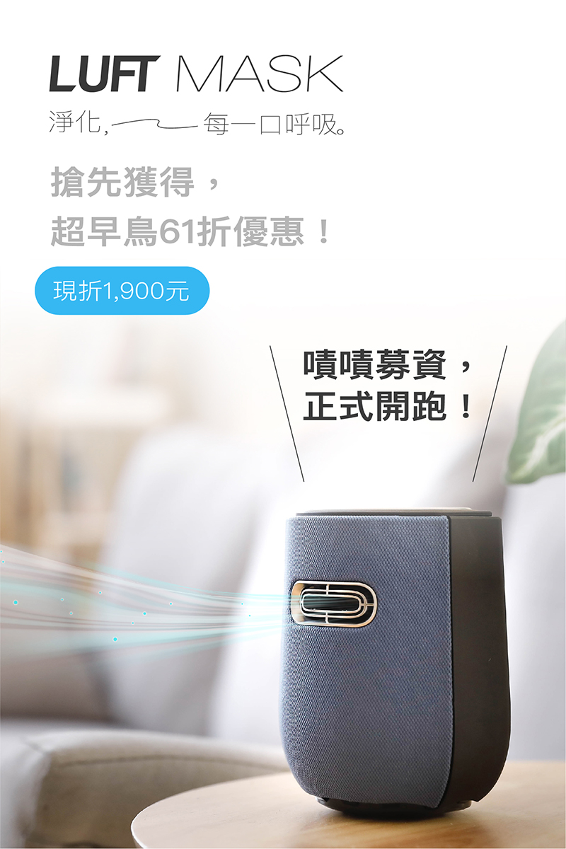 LUFTQI 樂福氣 空氣淨化專家