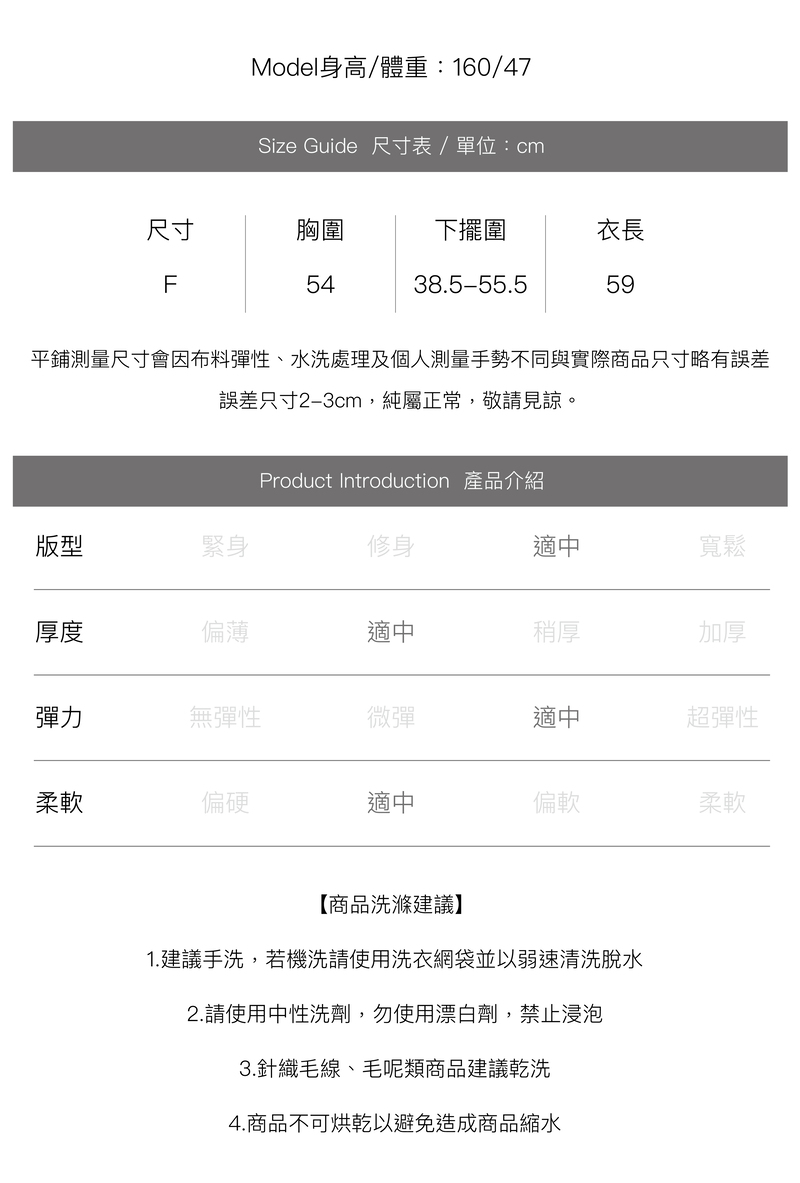 韓劇美女那件上衣 4色 | Nicoco Daily