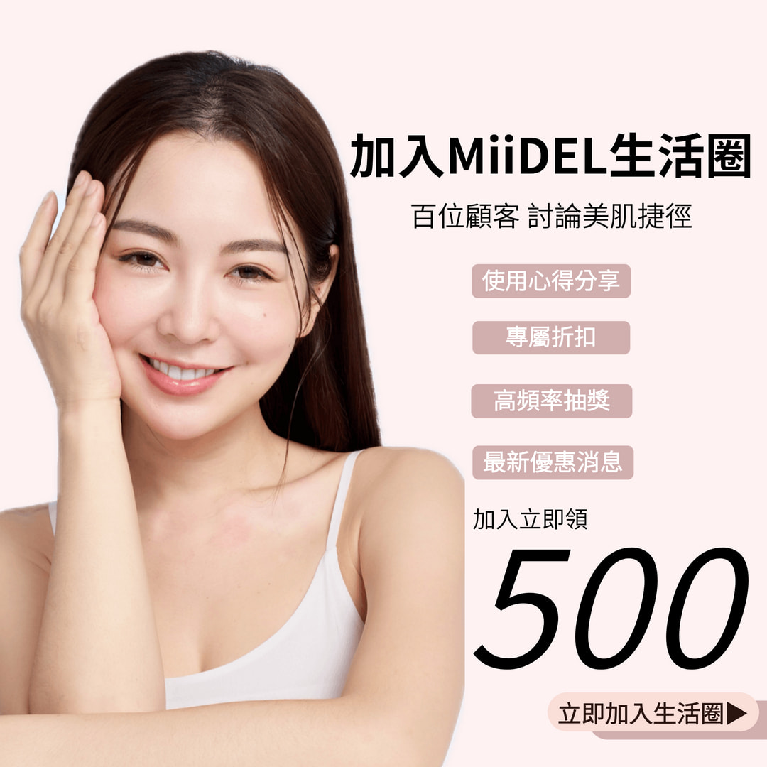 外套大衣 | MiiDEL