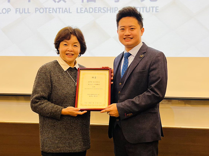 合作夥伴 | DFP領袖學苑