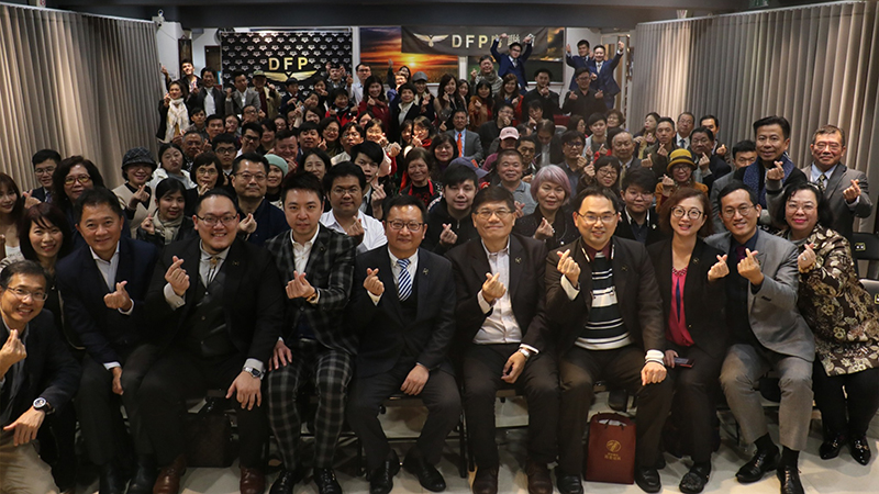 DFP領袖學苑